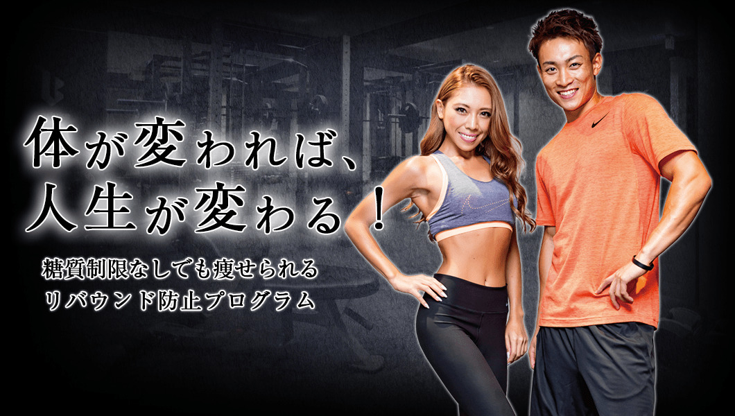 Bodeke(ボディーク)口コミはどう?トレーニング内容・トレーナーの評判をご紹介! | Fitness life